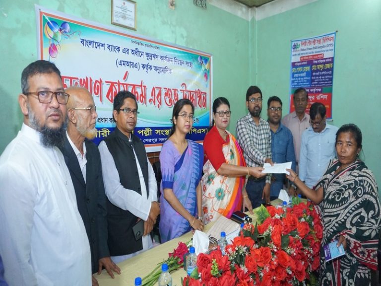 DPPS Opening Ceremony – Dishari Pouro Palli Sangstha (DPPS)